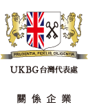 新竹安捷國際酒店| 新竹高鐵站前‧潛艇酒店